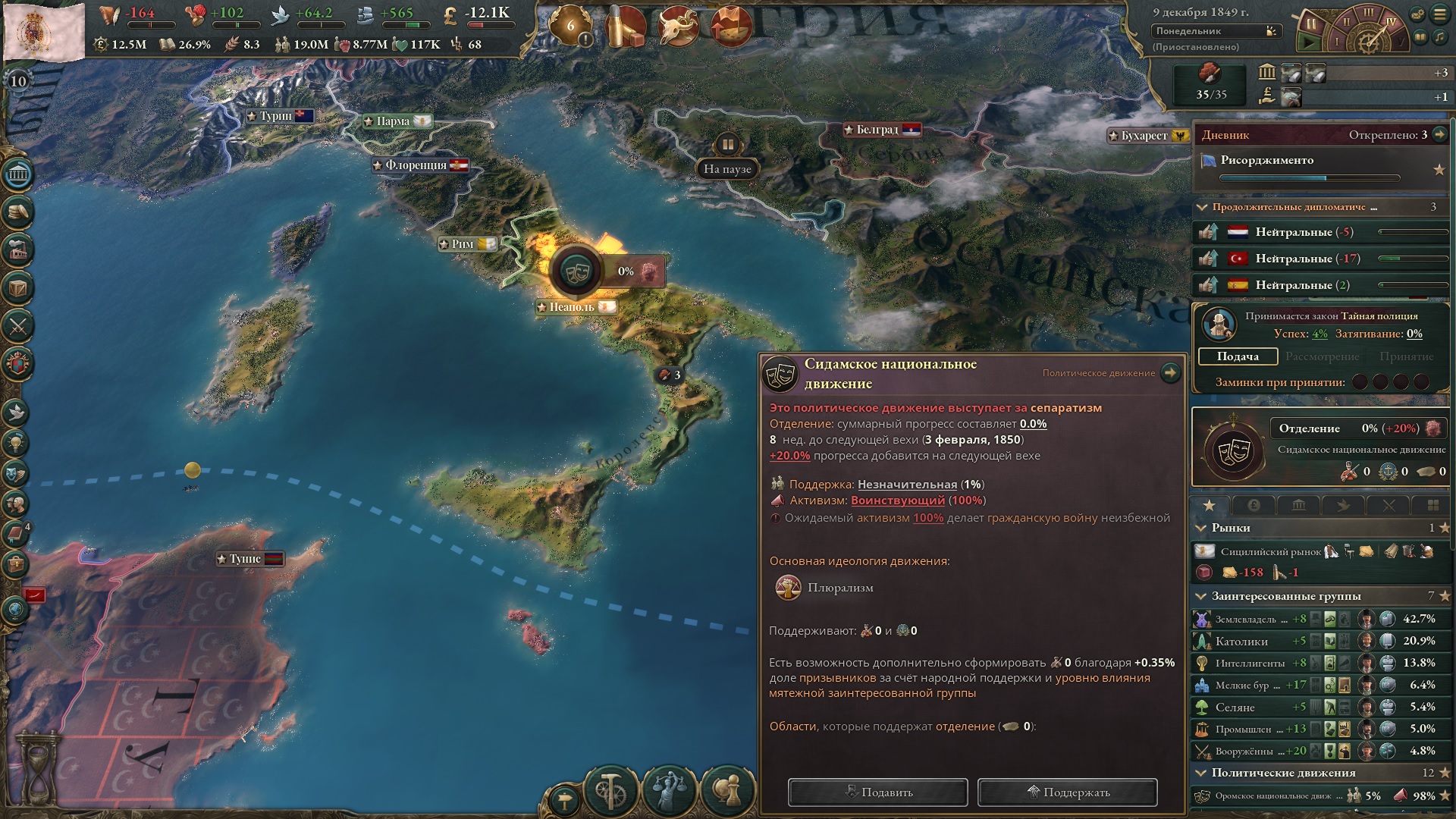 Duplicate - The bug with the separation | Paradox Interactive Forums