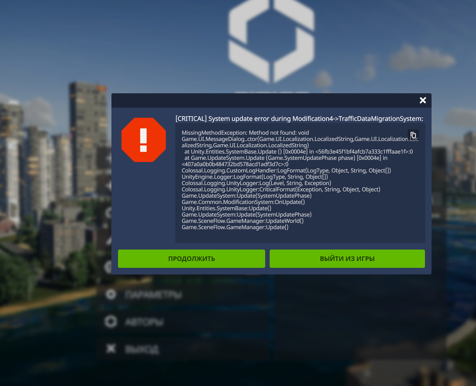 Error loading the main menu of the game | Paradox Interactive Forums