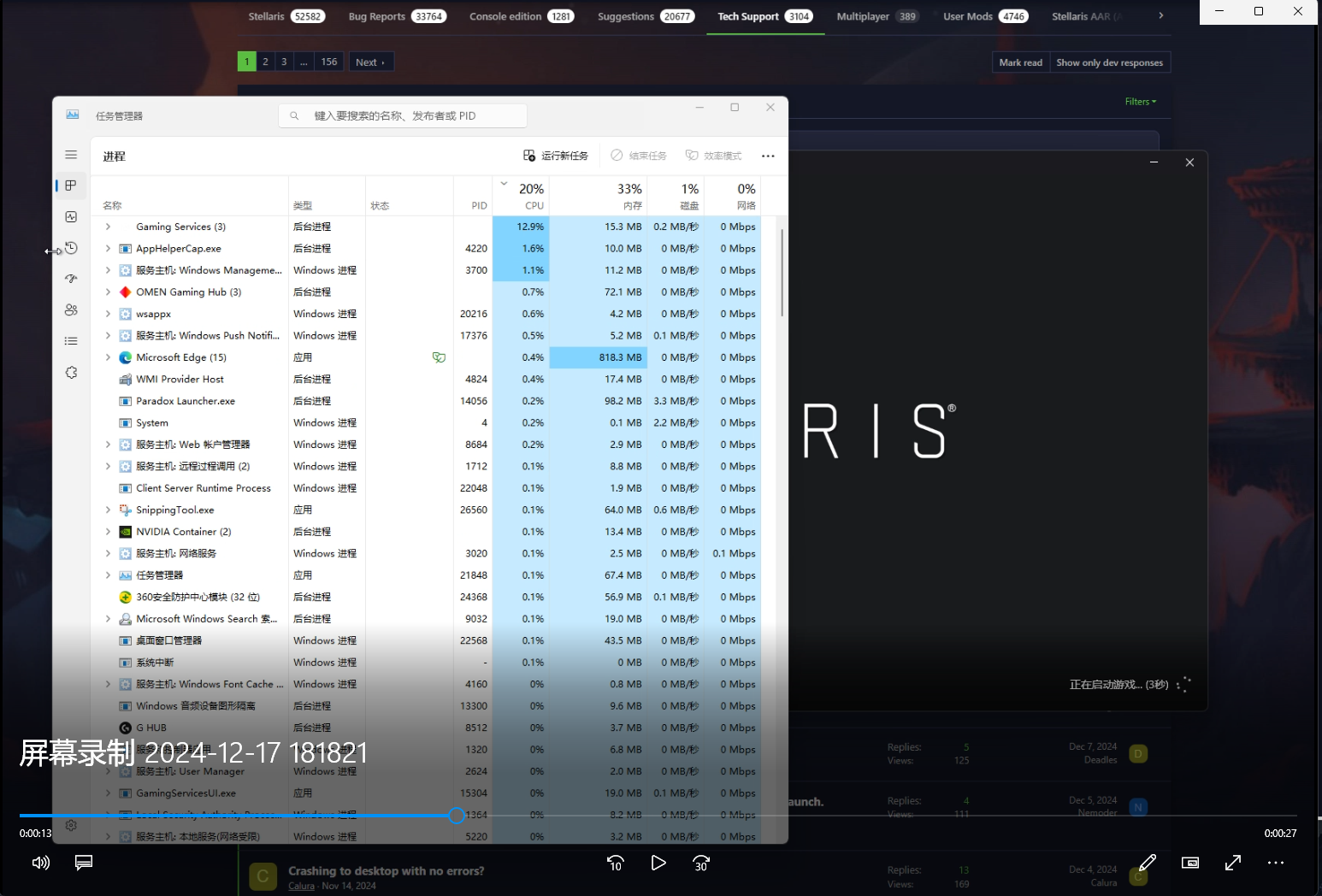 Stellaris Launcher has a really high CPU cost | Paradox Interactive Forums