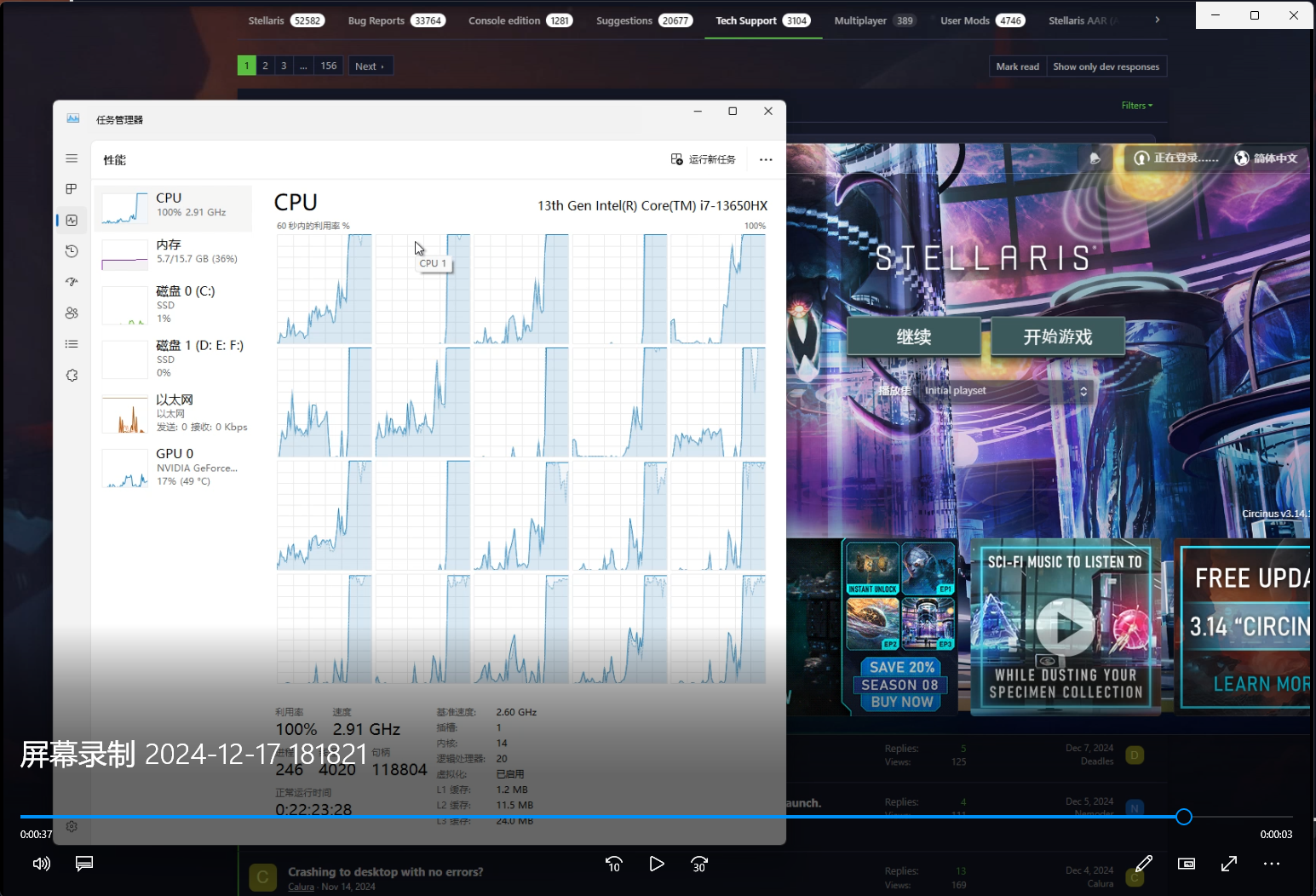 Stellaris Launcher has a really high CPU cost | Paradox Interactive Forums