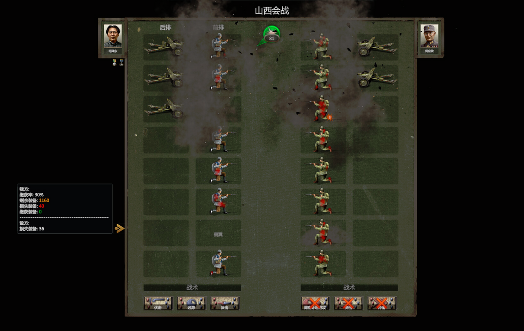 Randomly find a game that steal HOI4 asset , Paradox probably need to ...