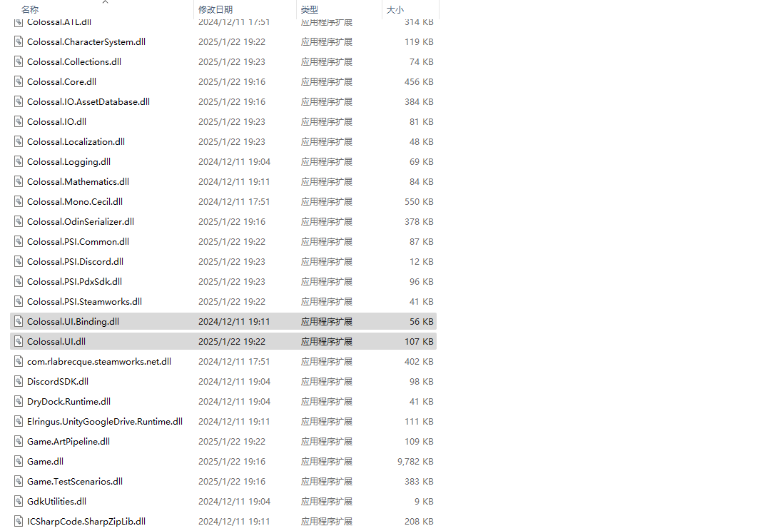 1.2.3f still crash | Page 2 | Paradox Interactive Forums