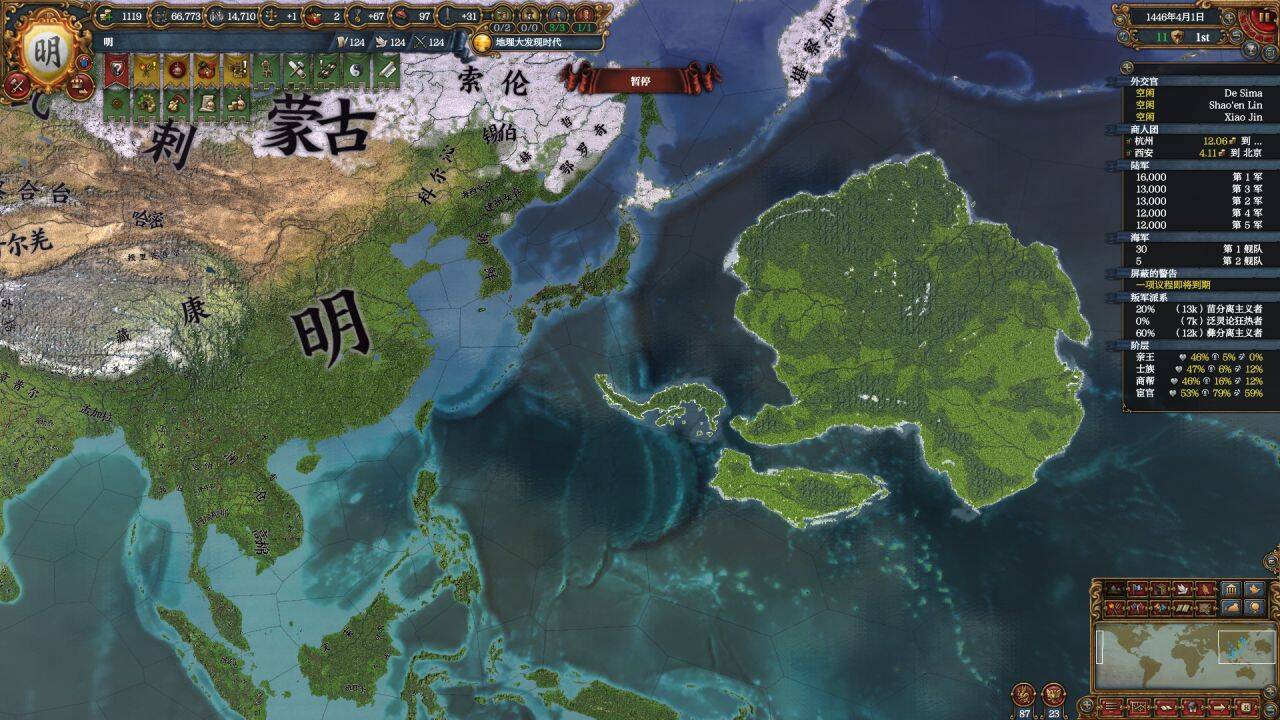 Establish feedback on Chinese DLC. | Paradox Interactive Forums