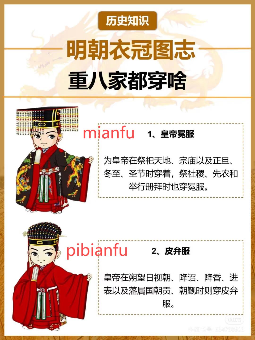 Some Materials and Suggestions on Han Culture Clothing in China ...