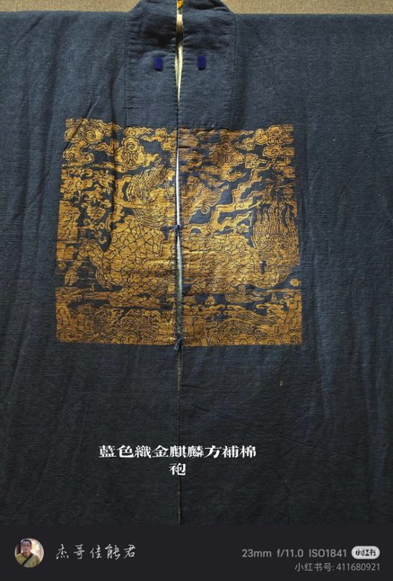 Some Materials and Suggestions on Han Culture Clothing in China | Page ...
