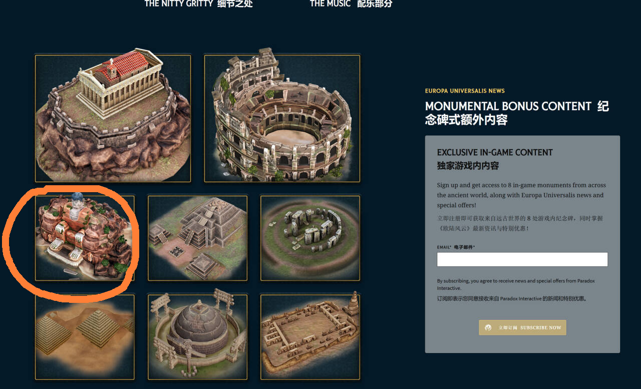 The incorrect model of the Leshan Giant Buddha. | Paradox Interactive Forums