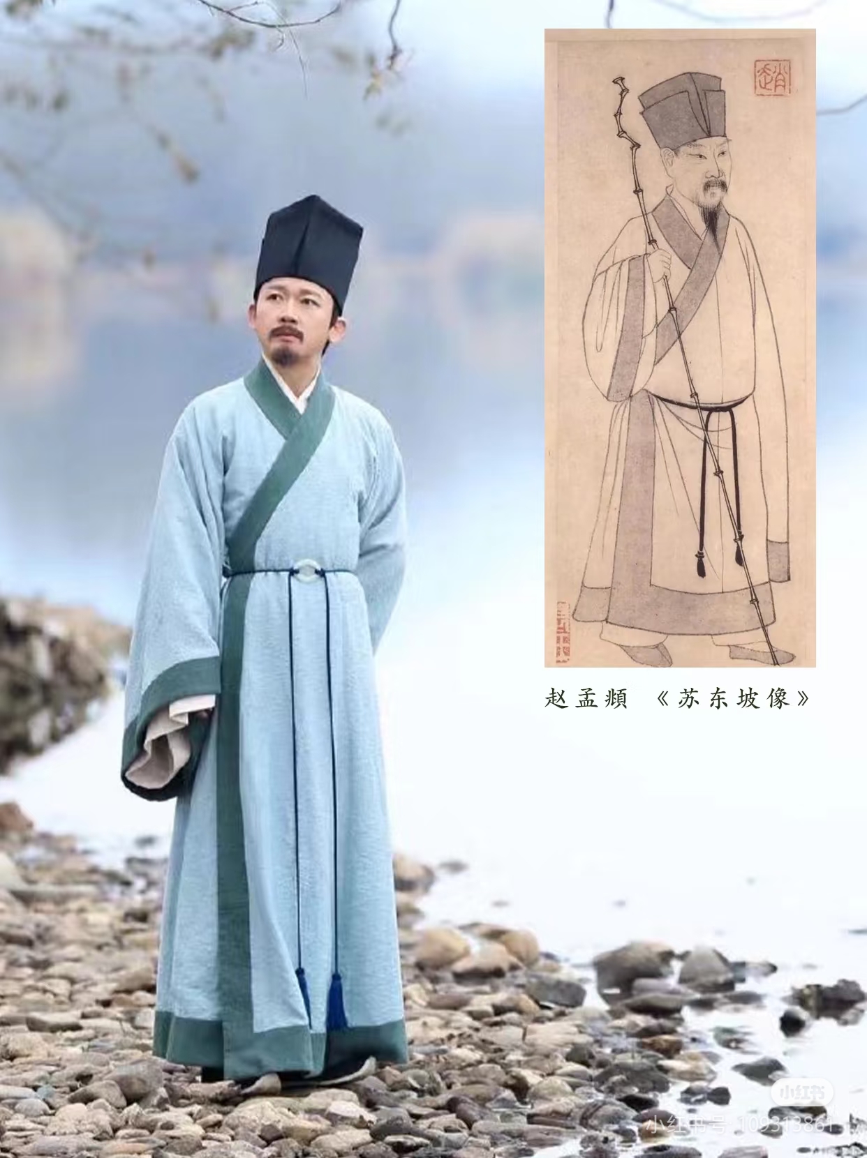 Costume errors in Dev Diary #173 | Paradox Interactive Forums