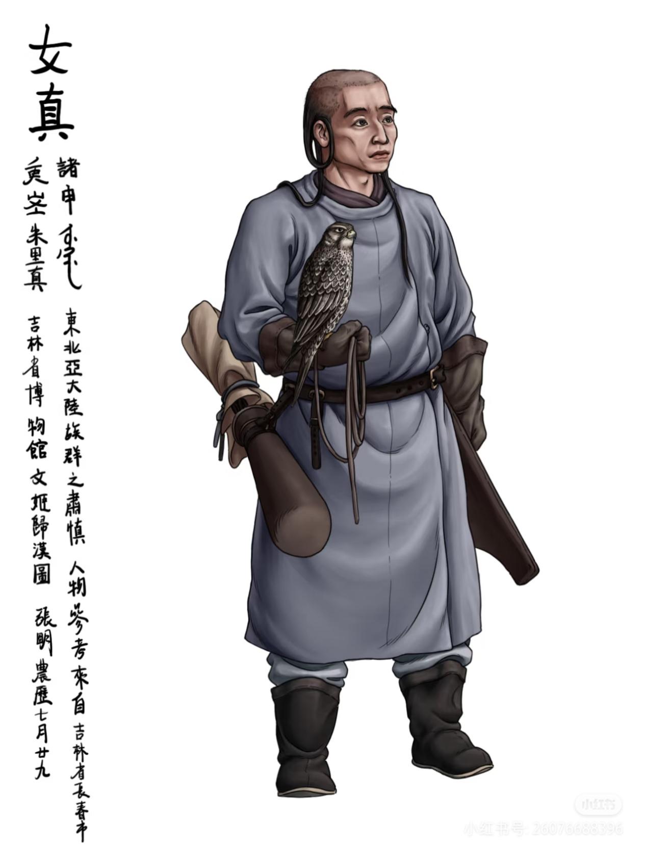 Chinese National Costume Reference | Page 4 | Paradox Interactive Forums