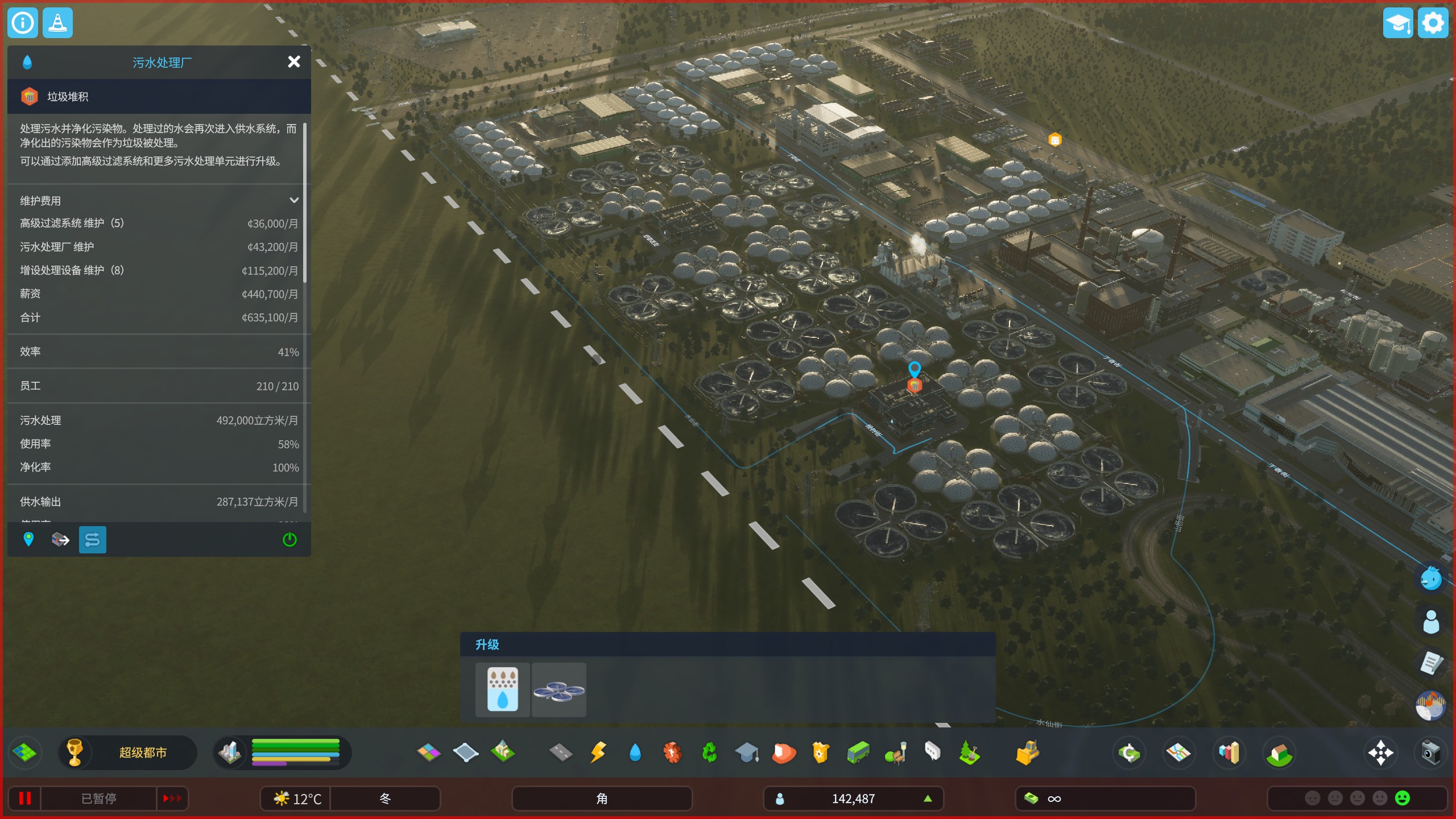 Duplicate - Garbage from sewage treatment plants are not collected in a timely manner, resulting ...