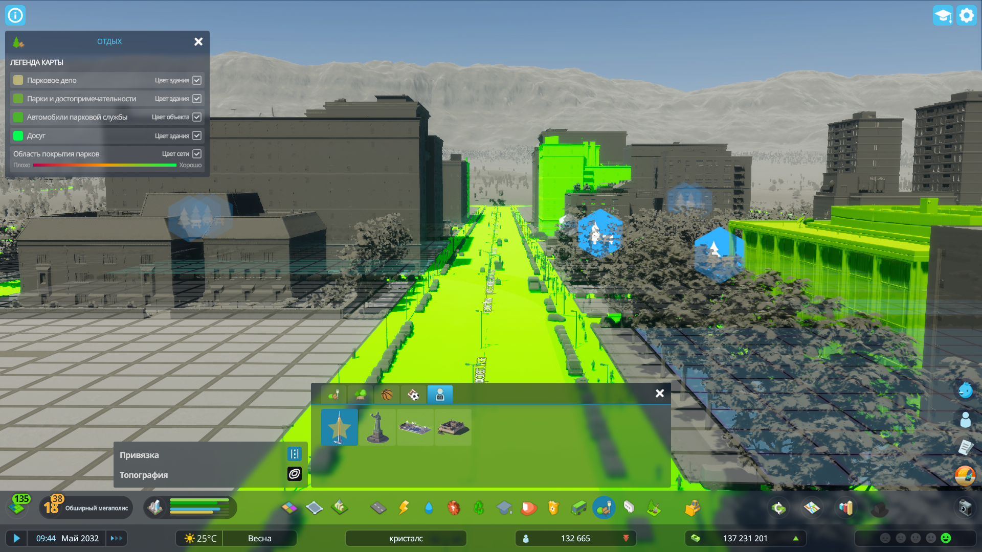 The attractions tab is not displayed. | Paradox Interactive Forums