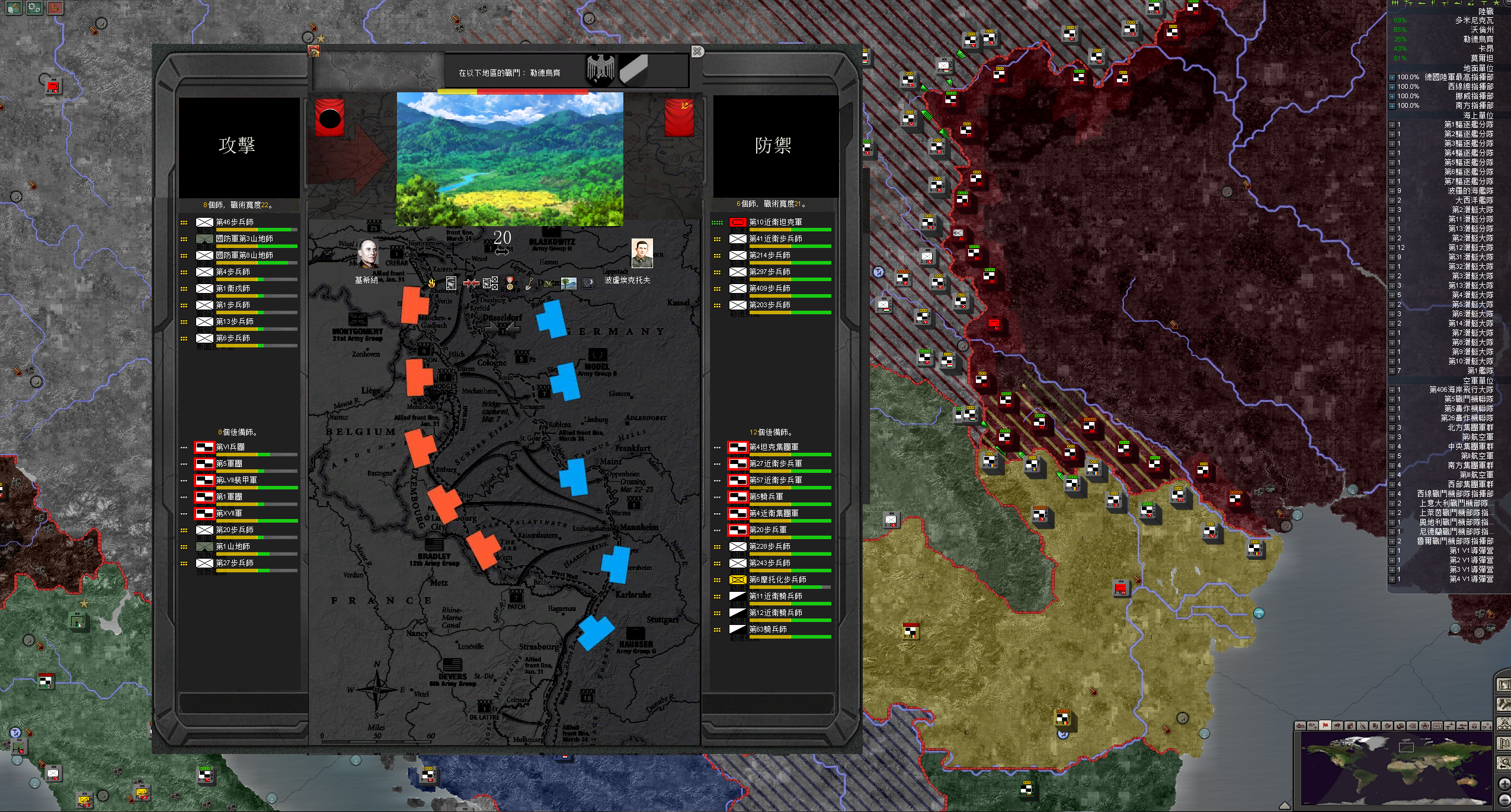 Super evolve of combat screen | Paradox Interactive Forums