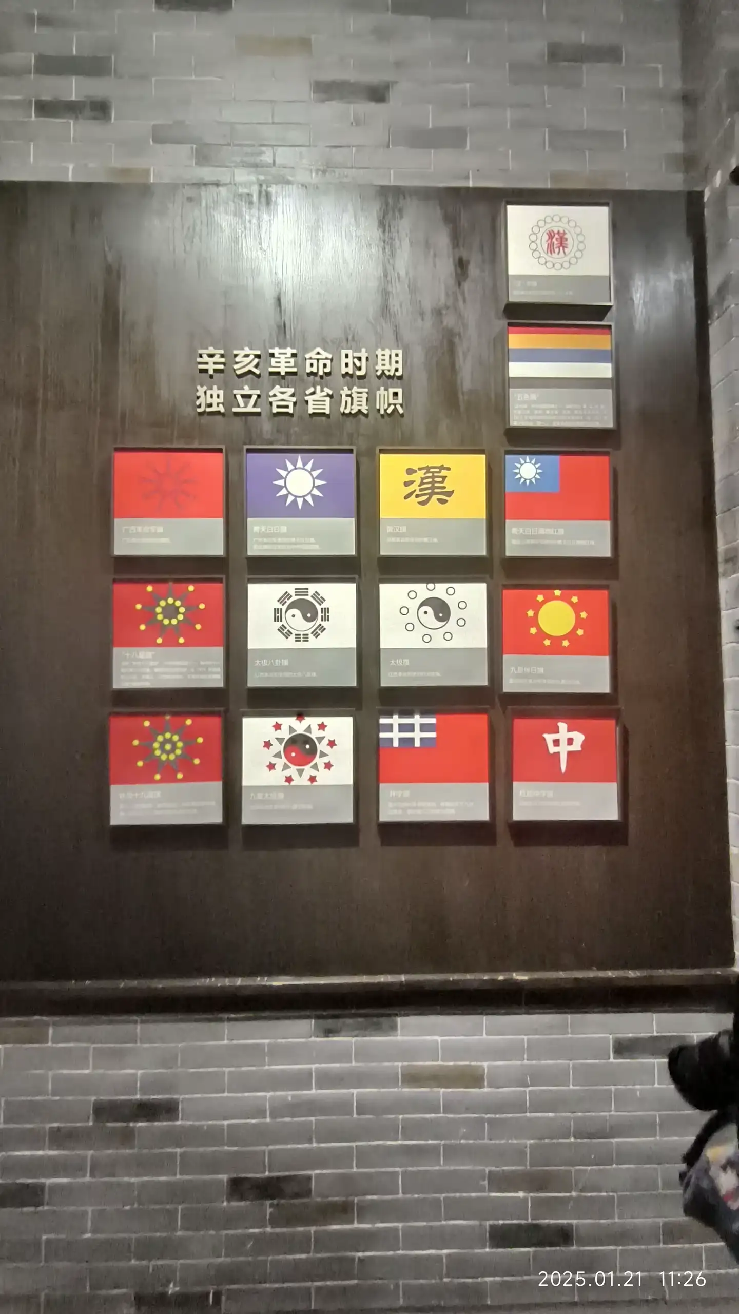 Proposal for Ming Dynasty Flag | Page 4 | Paradox Interactive Forums