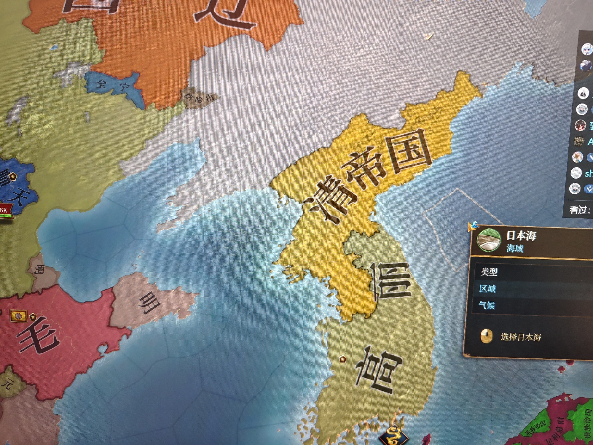 Some bugs or problems regarding the situation of the Red Turban ...