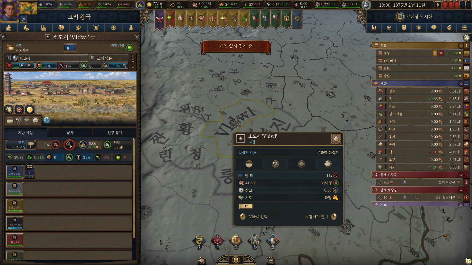 Report a translation error | Paradox Interactive Forums
