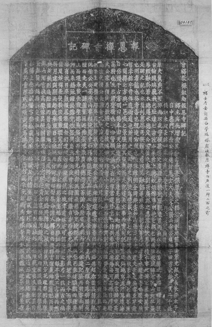 Update 1.18.2 | Page 2 | Paradox Interactive Forums