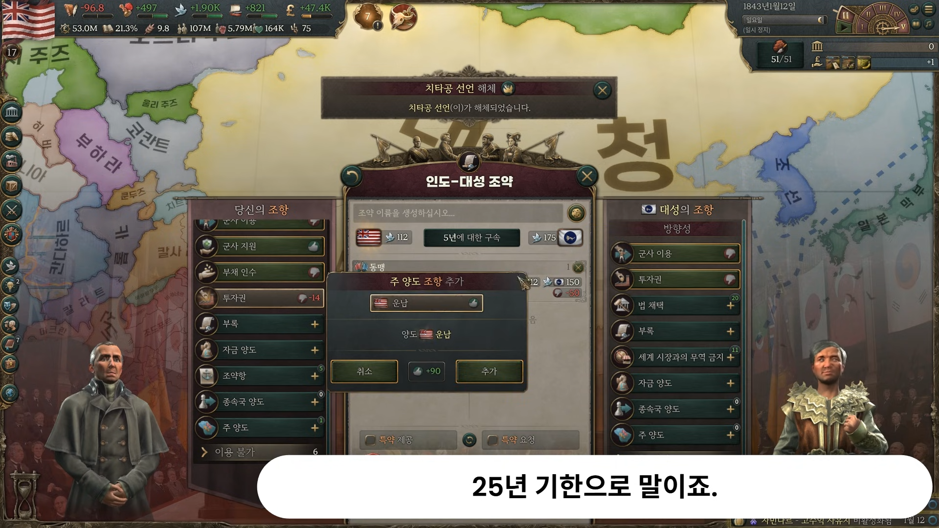 This is my proud India. | Paradox Interactive Forums