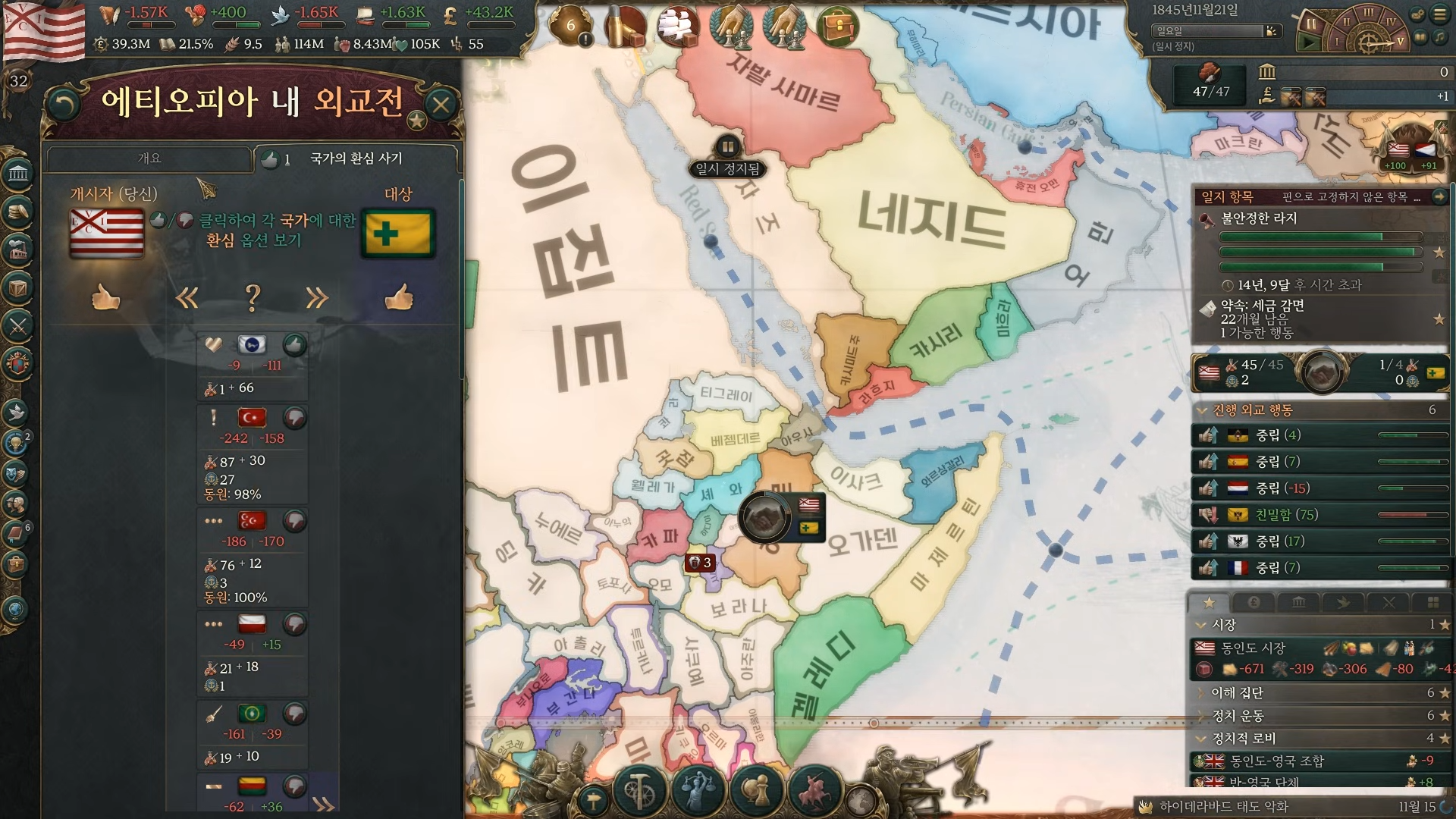 This is my proud India. | Paradox Interactive Forums