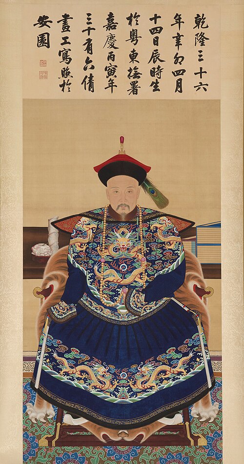 Qing-China's Art Flavor Suggestions (Clothing, Architecture, Music ...