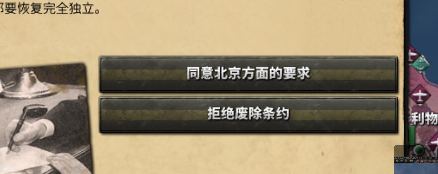 Textual errors regarding events sent by China after the "July 7 ...
