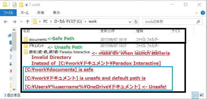 [1.7.2](a220)Multibyte path Crash to Desktop | Paradox Interactive Forums