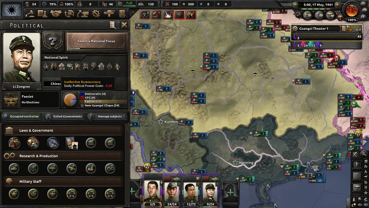 V1.9.3 (a7a4) As the Guangxi Clique, Examination Yuan is not removing Ineffective Bureaucracy ...