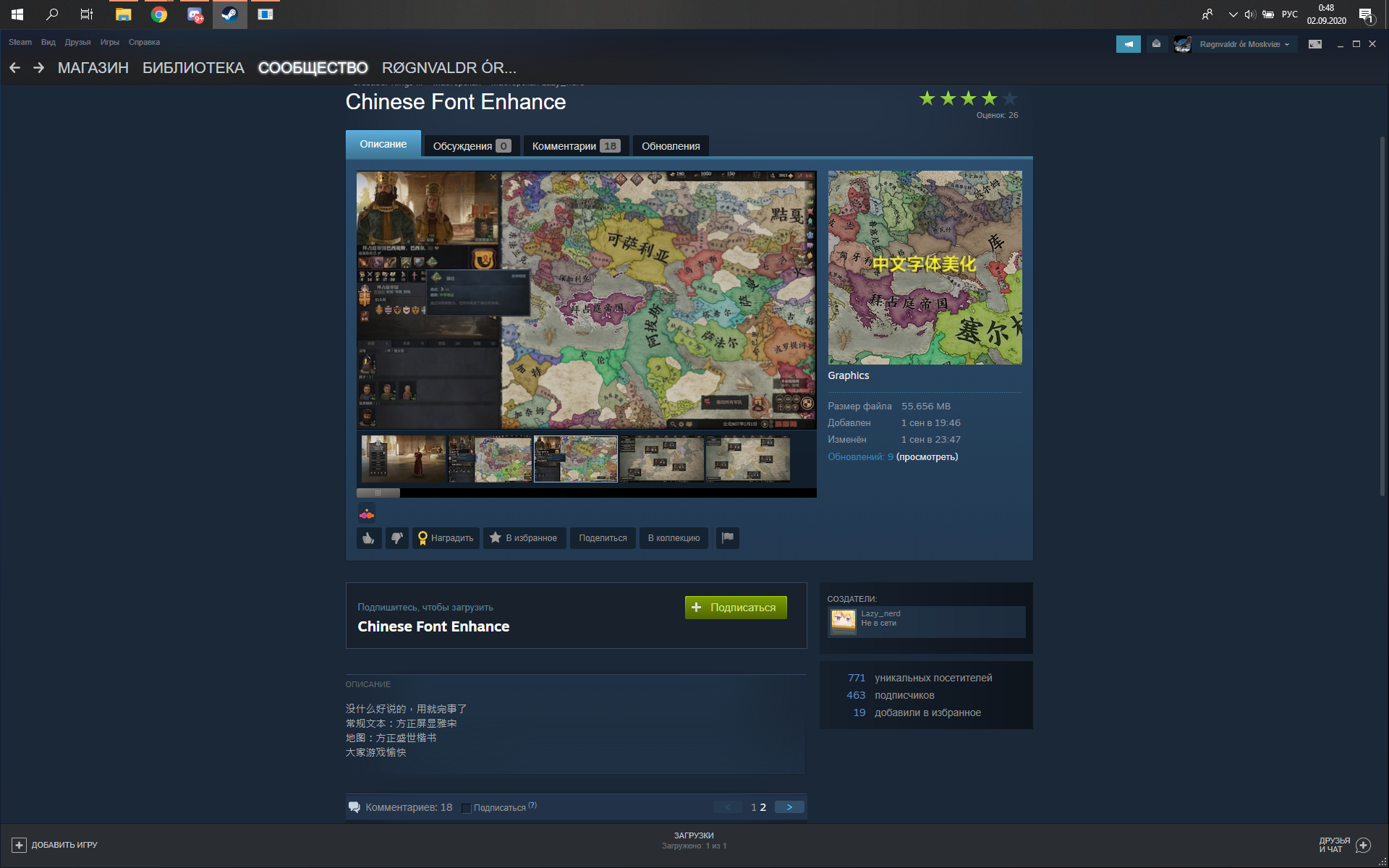 Better non latin fonts for CKIII map, please | Paradox Interactive Forums