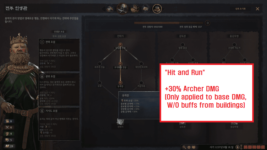 Why Archer/Xbows are OP and how CK3 counters them with Overflow Bug | Paradox Interactive Forums