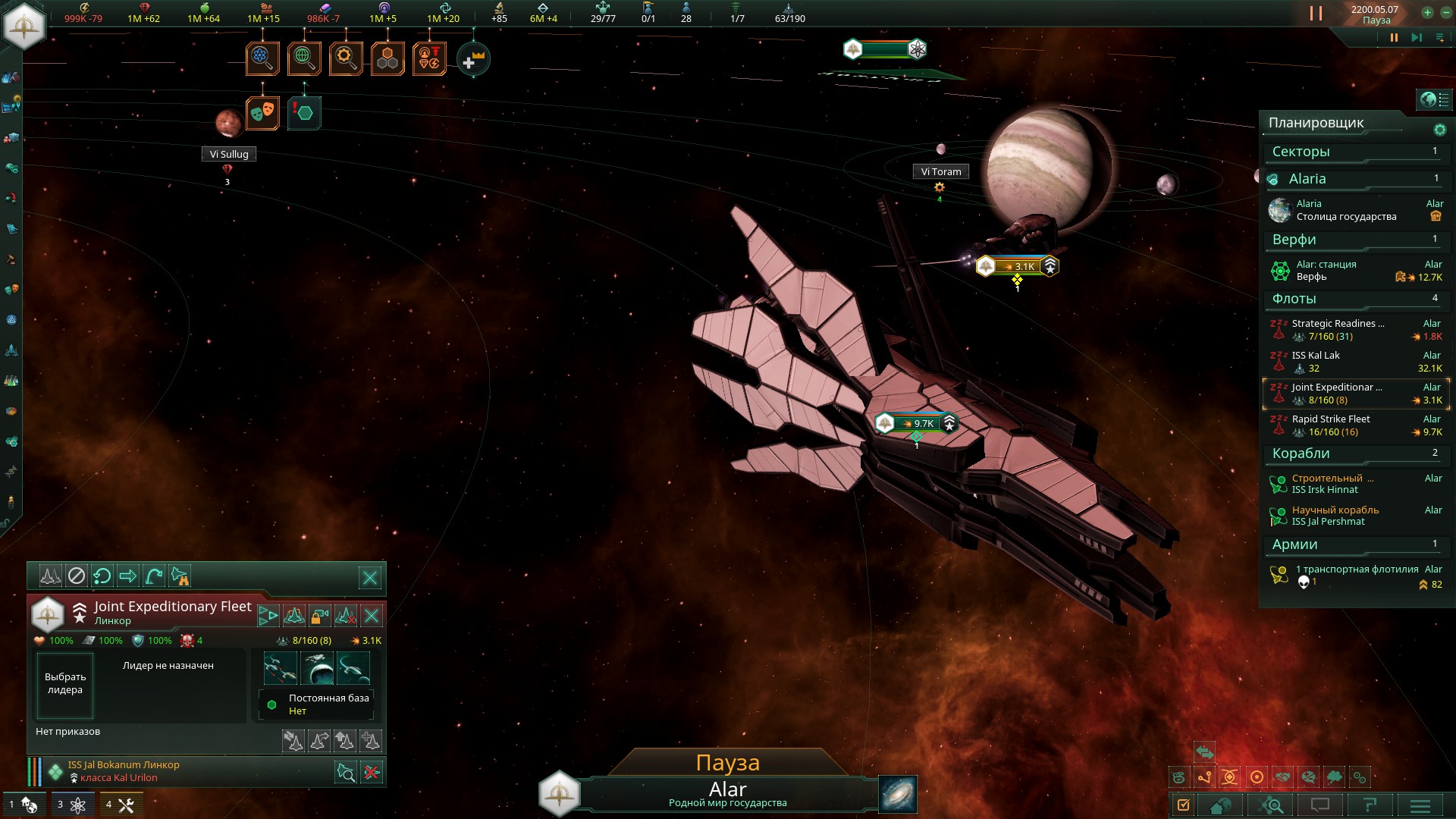 Nemesis Ship set is Disappointing... | Page 3 | Paradox Interactive Forums