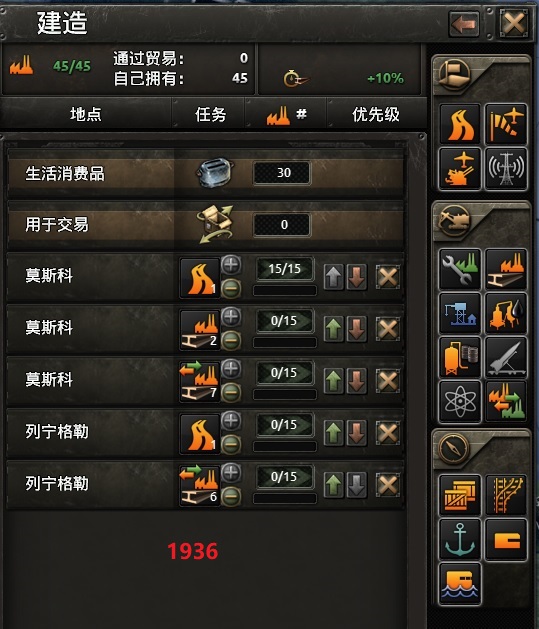 Guide To get 450 factories before Barbarossa | Paradox Interactive Forums