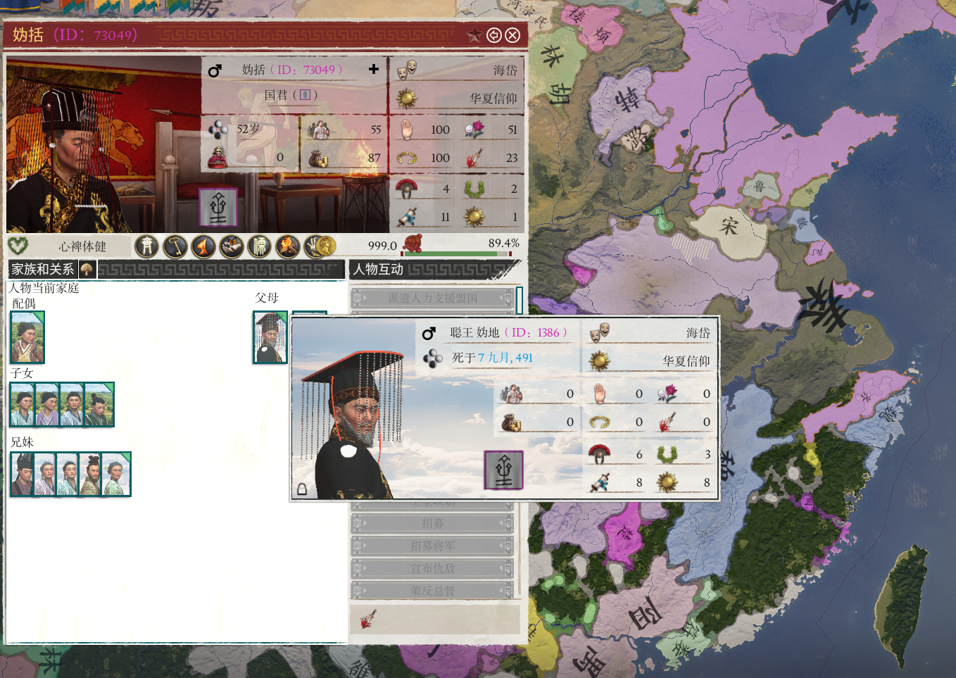 Can Imperator Rome make a family tree through mod? | Paradox ...