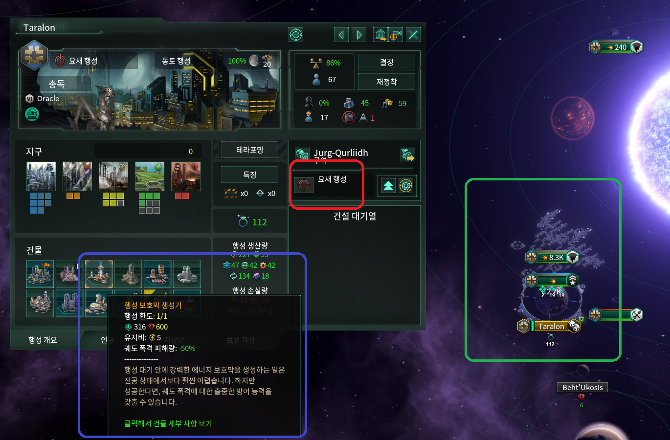Stellaris - None Shall Pass achievement seems to be broken | Paradox ...