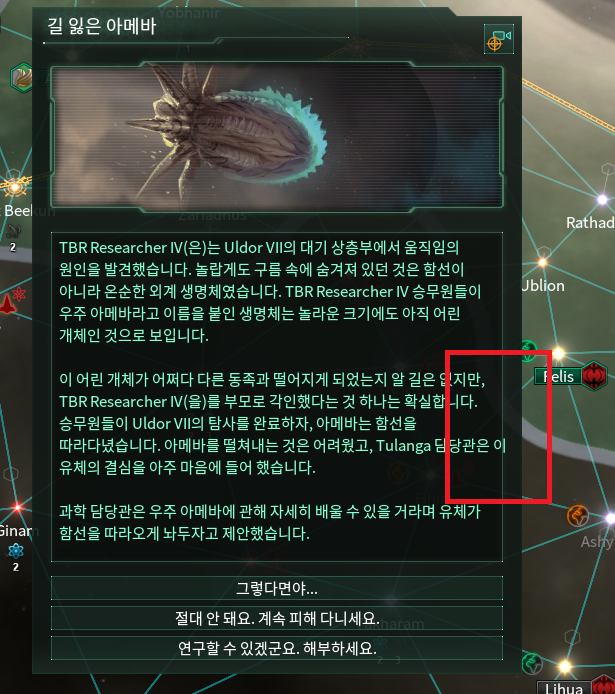 Stellaris - EoL issues in Korean language | Paradox Interactive Forums