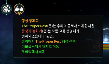 Stellaris - Colossus notification is wrong in the Korean language | Paradox Interactive Forums