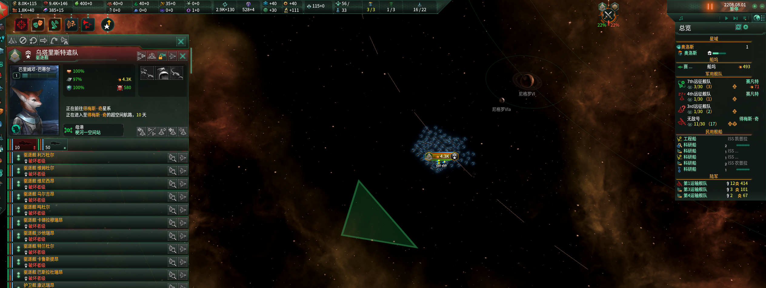 Overlord fleet sold me | Paradox Interactive Forums