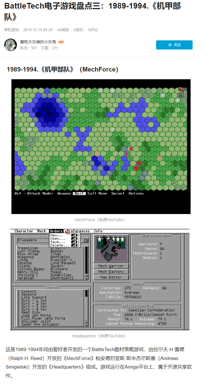 30 years in Cyberspace – BattleTech video games | Paradox Interactive ...
