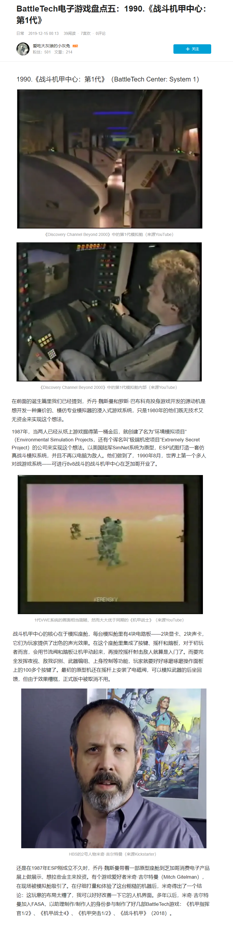 30 years in Cyberspace – BattleTech video games | Paradox Interactive ...