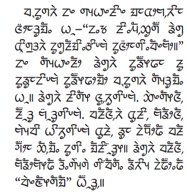 Yangwarok Mundhum - A Kiratist Phejiriate AAR | Page 3 | Paradox ...