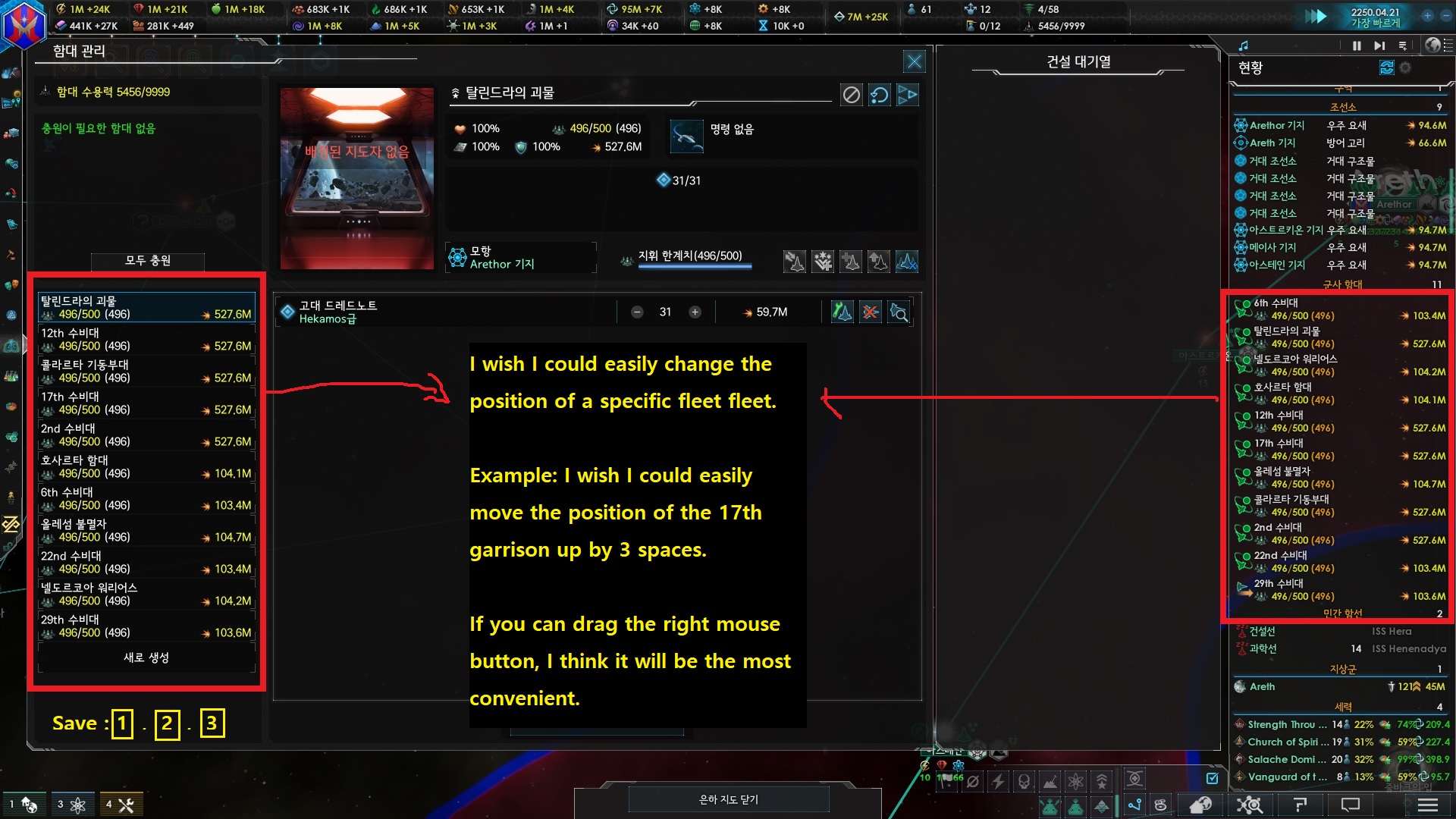 Fleets Menu Convenience suggestion. | Paradox Interactive Forums
