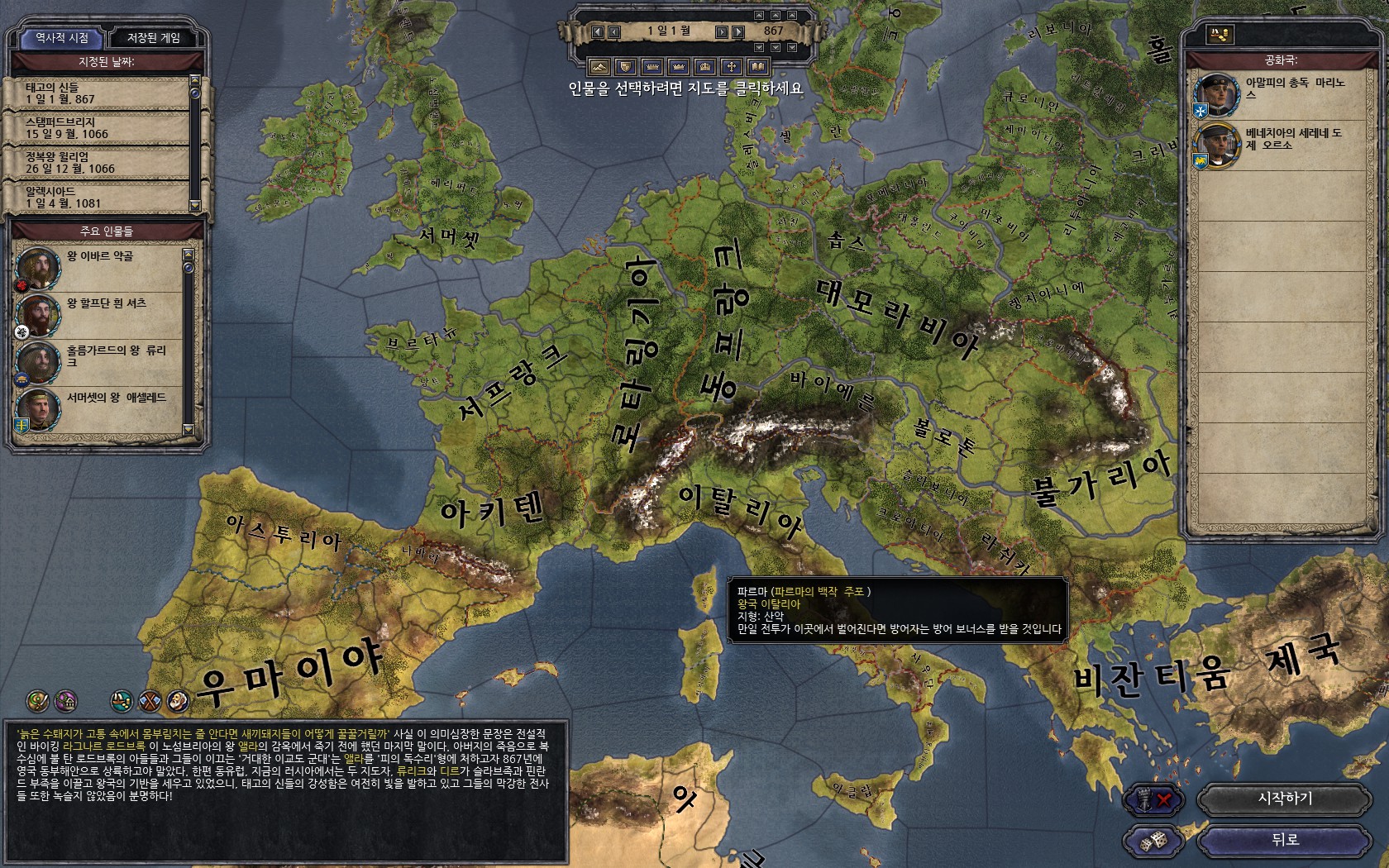 Why don't you support Korean localization? | Paradox Interactive Forums