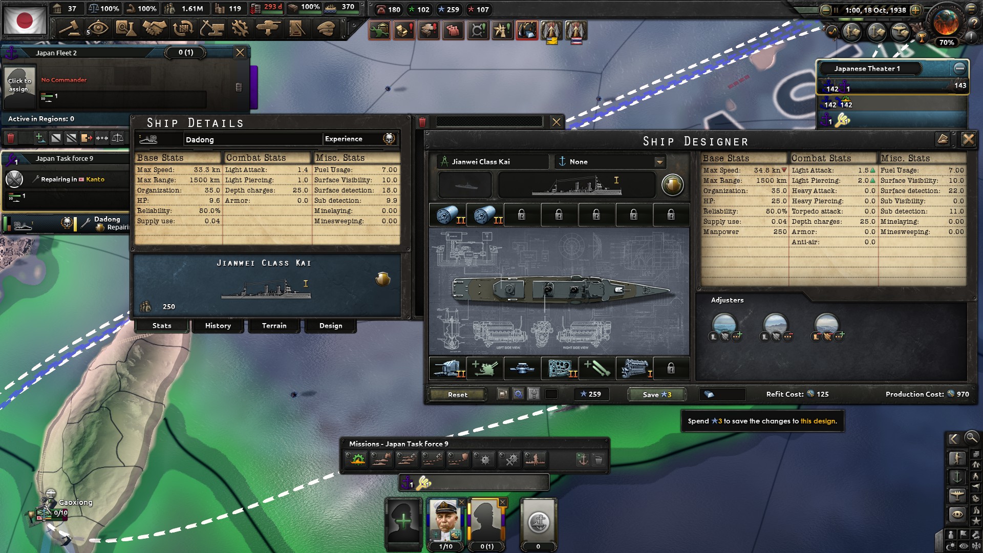 HoI 4 - I am able to edit other nations ship template(captured via ...