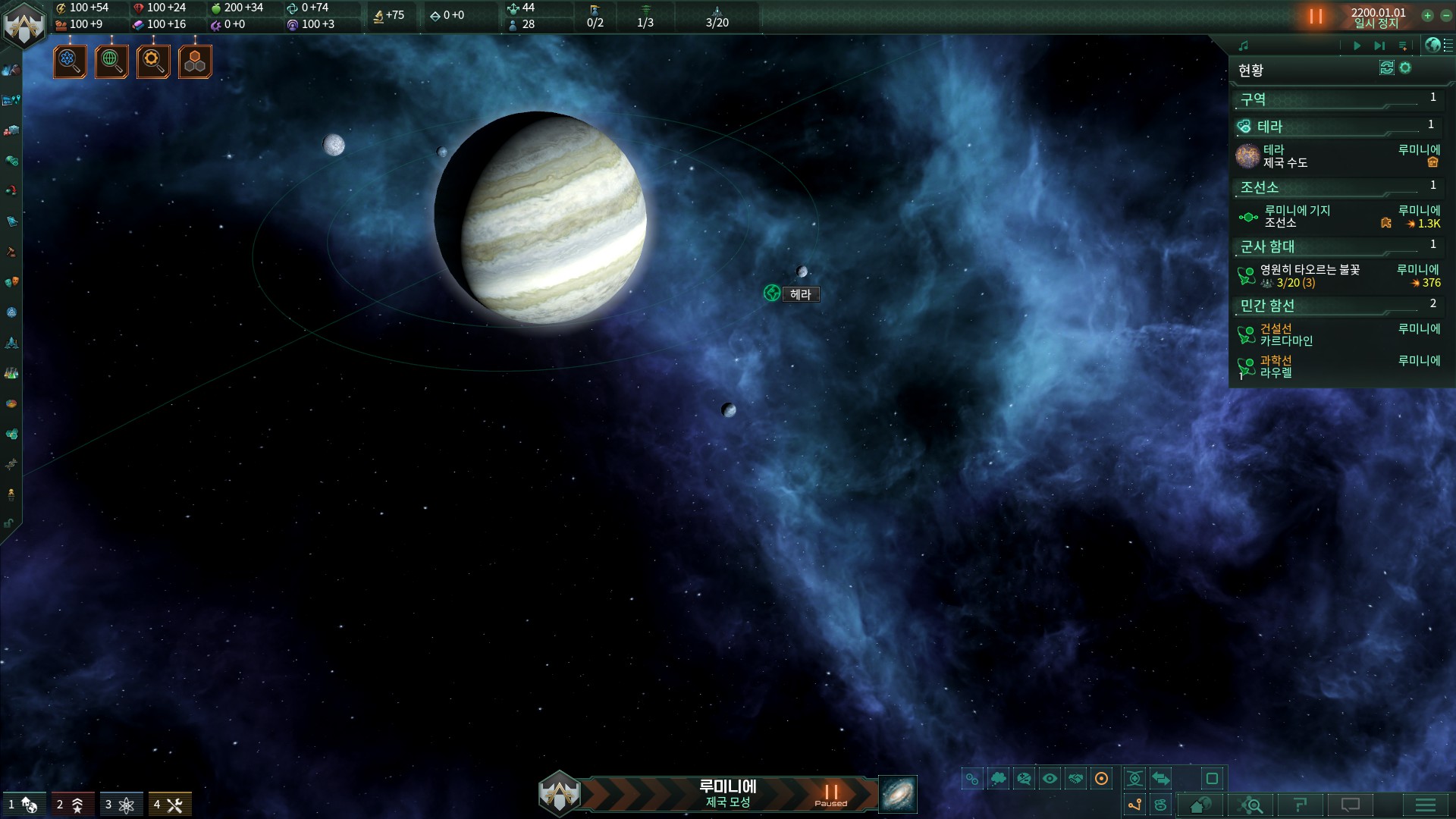 A problem occurred while building the star system. | Paradox ...