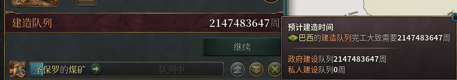 Confirmed - Victoria III - Simp-chinese localization bug | Paradox Interactive Forums