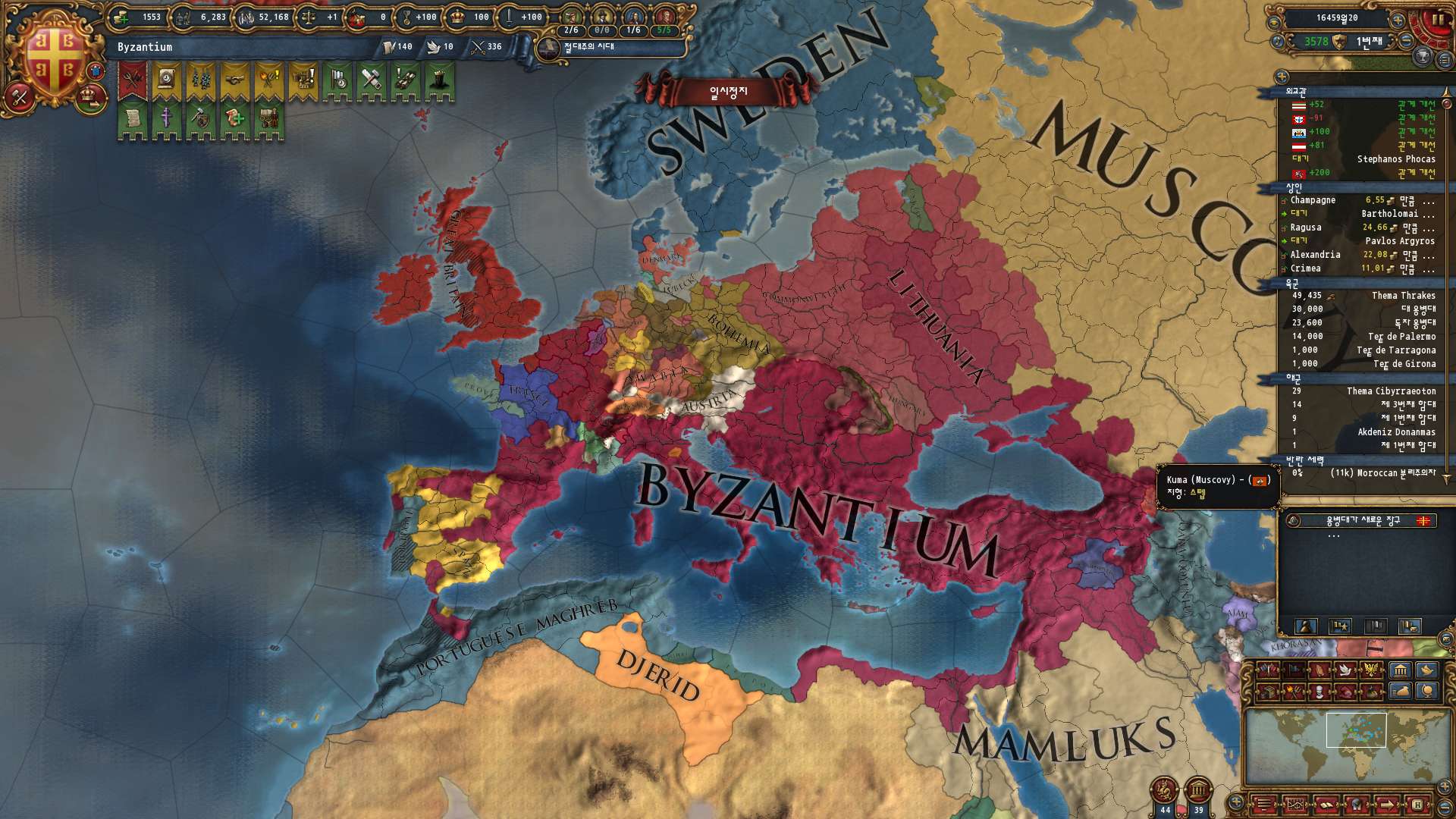 A Thread to Discuss and Collate Byzantium Suggestions | Page 3 ...