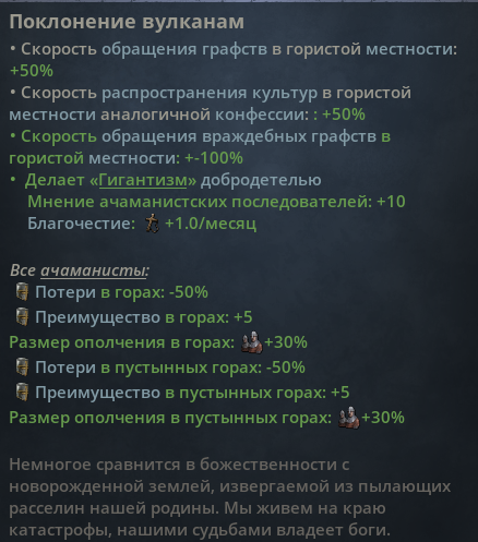 Issue in Russian localization | Paradox Interactive Forums