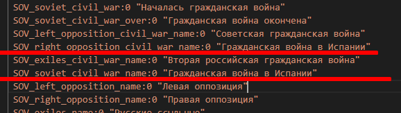 Russian localization errors | Paradox Interactive Forums