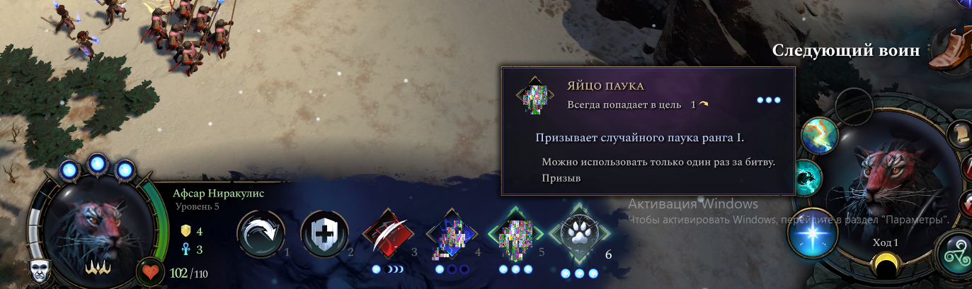 Confirmed - color scheme and distortion of pictures of skills | Paradox ...