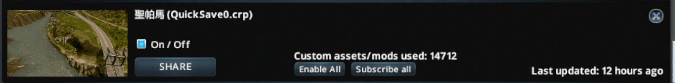 Object reference not set to an instance of an object [System.NullReferenceException] Details: No ...