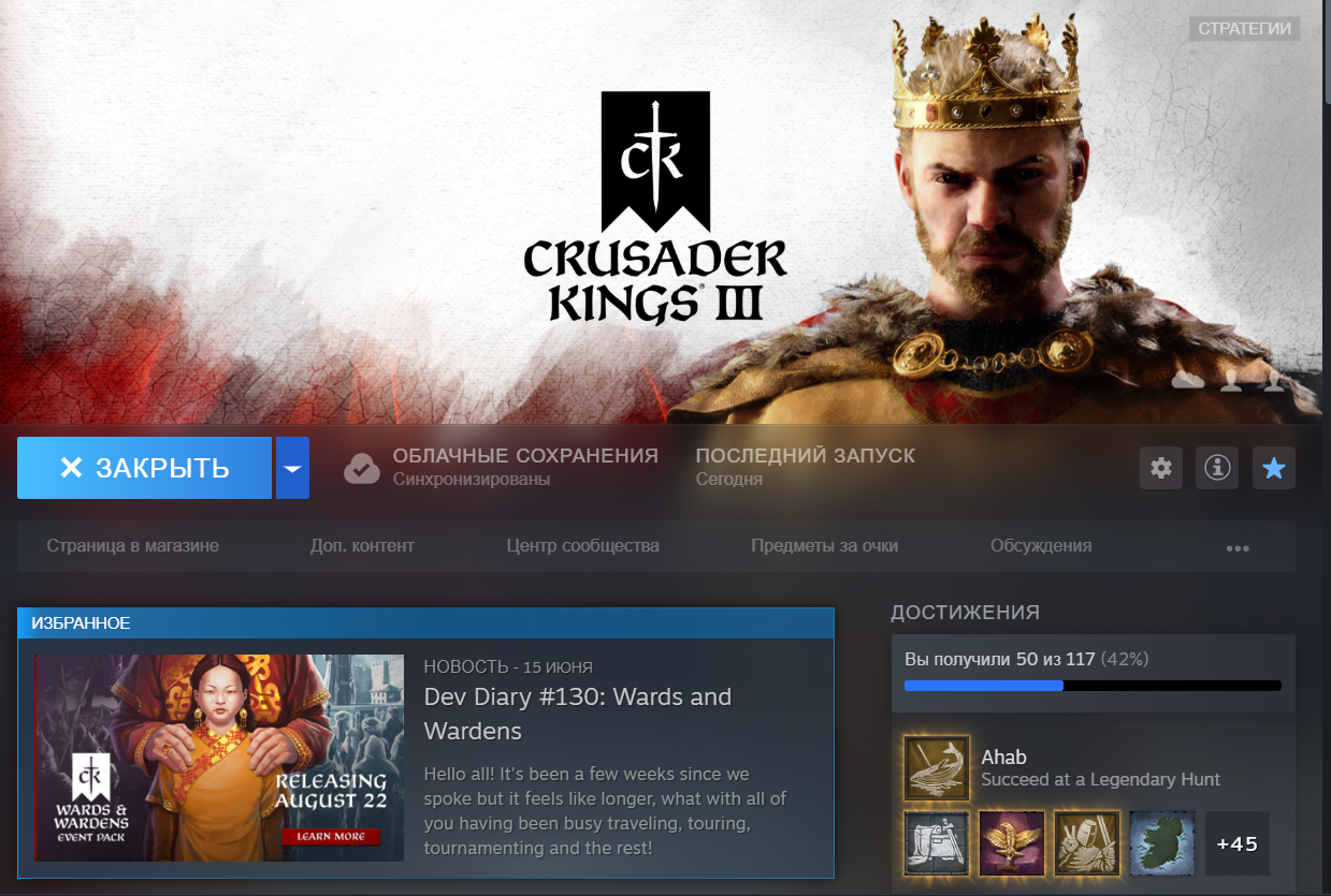 The launcher does not start, at all | Paradox Interactive Forums