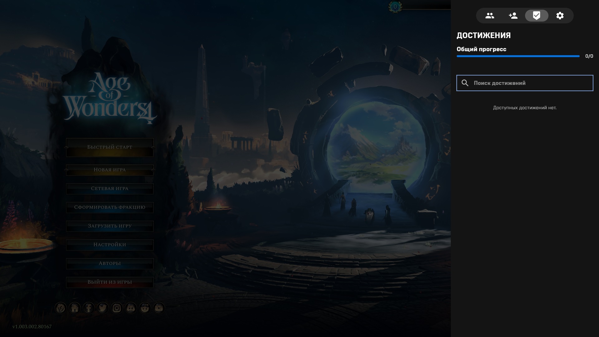 In Review - Performance issues and Heating GPU | Paradox Interactive Forums