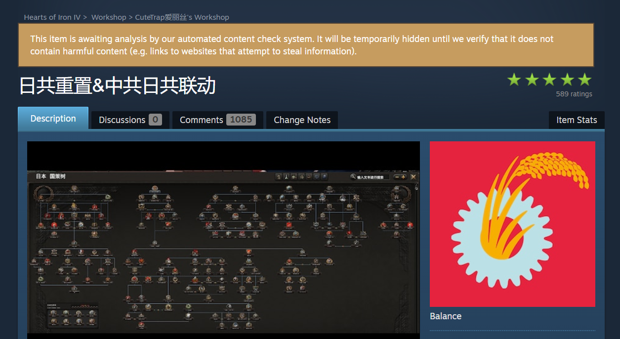 Problem of updating mods to workshop. The "automated content check ...